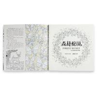 China PUR Binding Coloring Book Printing Glossy / Matte / Varnish Fantastic Coloring Book for sale