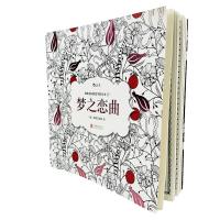 China Custom Size Mandala Colouring Book Thick Page Adult Coloring Book for sale