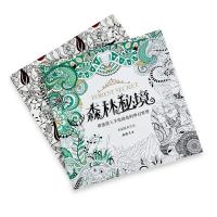 China PUR Binding Coloring Book Printing Glossy / Matte / Varnish Fantastic Coloring Book for sale