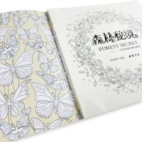 China Coloring Books Customizable Creative Scenarios AndPersonalized Drawing Needs For Children for sale