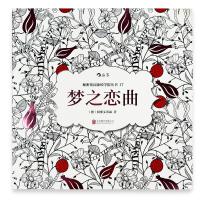 China Coloring Books Customizable Creative Scenarios AndPersonalized Drawing Needs For Children for sale