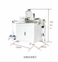 China 220V Terminal Crimp Machine with Touch Screen Control and 1500PCS/H Capacity for Automatic Soldering for sale