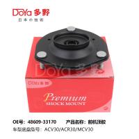 China 48609-33170: Durable Shock Absorber Mounting for TOYOTA CAMRY ACV3#,MCV30 for sale
