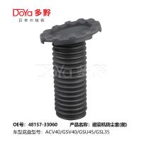 China OE Technology Shock Dust Cover for Toyota ES300 MCV30 2001-2015, OE No. 48157-33060 for sale