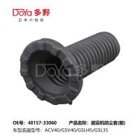 China OE Technology Shock Dust Cover for Toyota ES300 MCV30 2001-2015, OE No. 48157-33060 for sale