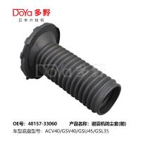 China OE Technology Shock Dust Cover for Toyota ES300 MCV30 2001-2015, OE No. 48157-33060 for sale
