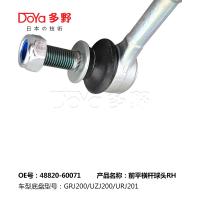 China 48820-60071 OE Technology STABILIZER LINK for TOYOTA LAND CRUISER GRJ200/URJ20*/UZJ200/VDJ200 LX450D/460/570 URJ20*/VDJ2 for sale