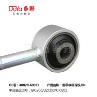 China 48820-60071 OE Technology STABILIZER LINK for TOYOTA LAND CRUISER GRJ200/URJ20*/UZJ200/VDJ200 LX450D/460/570 URJ20*/VDJ2 for sale