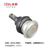 China 43310-39016 Ball Joint for TOYOTA CROWN MAJESTA GS171,JKS175,JZS17#,UZS17# for sale