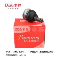 China 43310-39016 Ball Joint for TOYOTA CROWN MAJESTA GS171,JKS175,JZS17#,UZS17# for sale