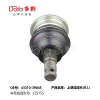China 43310-39016 Ball Joint for TOYOTA CROWN MAJESTA GS171,JKS175,JZS17#,UZS17# for sale