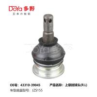 China 43310-39016 Ball Joint for TOYOTA CROWN MAJESTA GS171,JKS175,JZS17#,UZS17# for sale