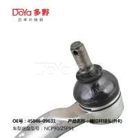 China OE Standard 45046-09631 TIE ROD END for TOYOTA YARIS NCP90,ZSP91 2008-2013 with Timely Delivery for sale