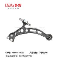 China DOYA 48068-33020 ARM ASSY for TOYOTA CAMRY SXV1#,VCV10,MCV10 AVALON MCX10 for sale