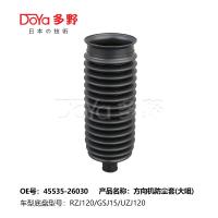 China 45535-26030 STEERING GEAR BOOT, Material: OE technology and finishing for sale