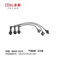 China LGNITION WIRES for TOYOTA CROWN JZS155 with OE NO.90919-15317, 1995-2005 for sale