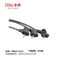China LGNITION WIRES for TOYOTA CROWN JZS155 with OE NO.90919-15317, 1995-2005 for sale