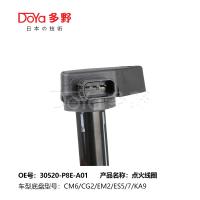 China OE Technology 30520-P8E-A01 LGNITION COIL with Guaranteed Fit for HONDA 2000-2003 Models for sale