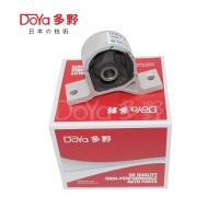 China Honda Engine Mounting 50840-S5A-003 for sale