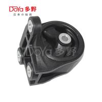 China Honda Engine Mounting 50810-S5A-003 for sale