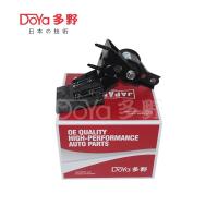 China Toyota Engine Mounting 12380-0V020 for sale