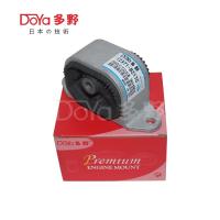 China Toyota Engine Mounting 12371-BZ170 for sale