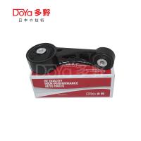 China Toyota Engine Mounting 12363-0P150 for sale