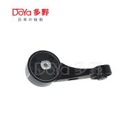 China Toyota Engine Mounting 12363-0P150 for sale