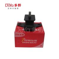 China Toyota Engine Mounting 12305-0C050 for sale