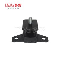 China Toyota Engine Mounting 12305-0C050 for sale