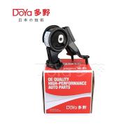 China Toyota Engine Mounting 12371-0T470 for sale