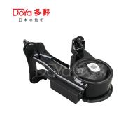 China Toyota Engine Mounting 12371-0T470 for sale