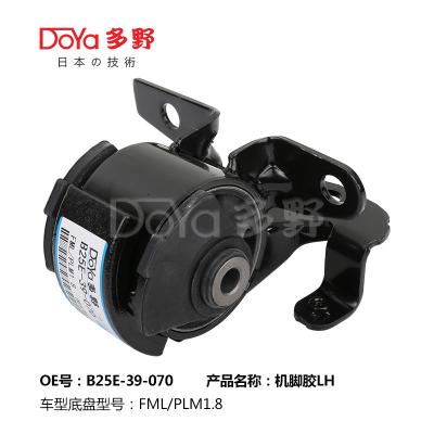 China Mazda Engine Mounting B25E-39-070 for sale