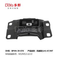China Mazda Engine Mounting BP4N-39-070 for sale