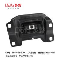 China Mazda Engine Mounting BP4N-39-070 for sale