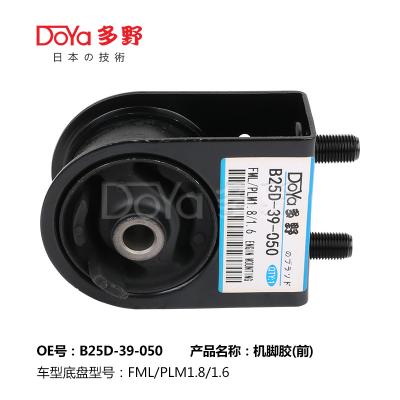 China Mazda Engine Mounting B25D-39-050 for sale