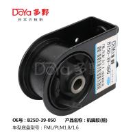 China Mazda Engine Mounting B25D-39-050 for sale