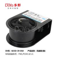 China Mazda Engine Mounting B25D-39-050 for sale