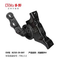 China Mazda Engine Mounting B25D-39-06Y for sale