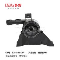 China Mazda Engine Mounting B25D-39-06Y for sale