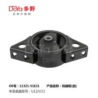 China Nissan Engine Mounting 11321-51E21 for sale