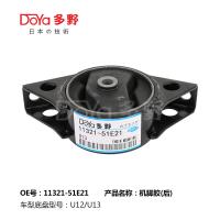 China Nissan Engine Mounting 11321-51E21 for sale