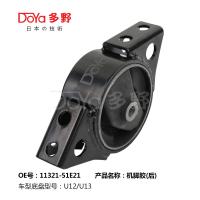 China Nissan Engine Mounting 11321-51E21 for sale