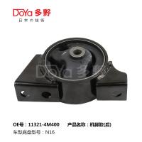 China Nissan Engine Mounting 11321-4M400 for sale
