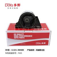 China Nissan Engine Mounting 11321-4M400 for sale