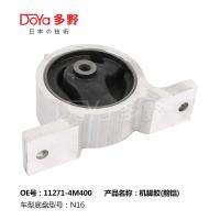 China Nissan Engine Mounting 11271-4M400 for sale