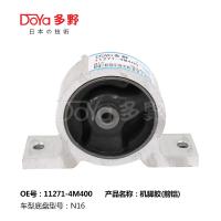 China Nissan Engine Mounting 11271-4M400 for sale