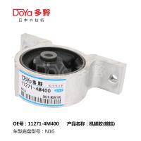 China Nissan Engine Mounting 11271-4M400 for sale