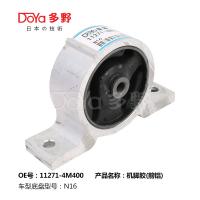 China Nissan Engine Mounting 11271-4M400 for sale