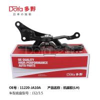 China Nissan Engine Mounting 11220-JA10A for sale